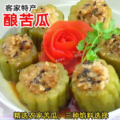 苦瓜酿肉怎么做_苦瓜酿肉蒸多久才熟-第3张图片-山城妙识