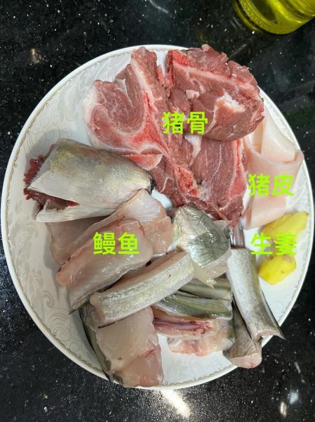 鳗鱼汤怎么炖不腥_家常做法窍门-第2张图片-山城妙识