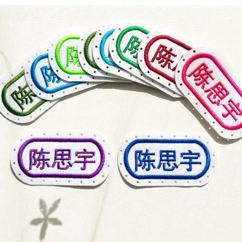 冼怎么读_冼字拼音与冼姓来源-第1张图片-山城妙识 冼怎么读_冼字拼音与冼姓来源-第1张图片-山城妙识