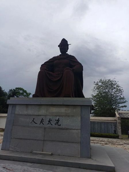 冼怎么读_冼字拼音与冼姓来源-第3张图片-山城妙识 冼怎么读_冼字拼音与冼姓来源-第3张图片-山城妙识