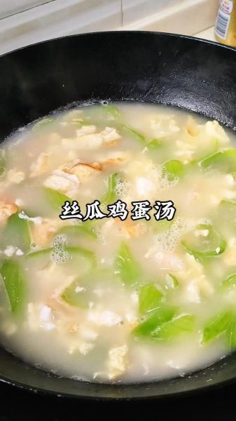 鸡蛋丝瓜汤怎么做_鸡蛋丝瓜汤的功效与作用-第3张图片-山城妙识 鸡蛋丝瓜汤怎么做_鸡蛋丝瓜汤的功效与作用-第3张图片-山城妙识