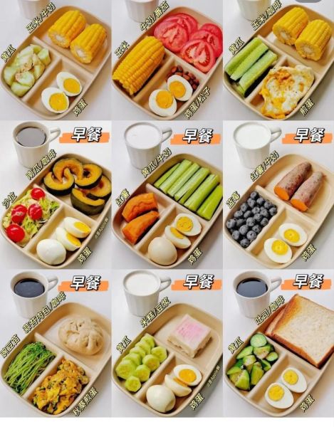 减肥餐食谱怎么做_减脂期一日三餐搭配-第2张图片-山城妙识