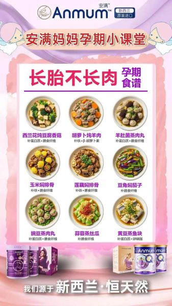 孕妇午餐吃什么好_孕妇午餐食谱大全及做法-第1张图片-山城妙识 孕妇午餐吃什么好_孕妇午餐食谱大全及做法-第1张图片-山城妙识