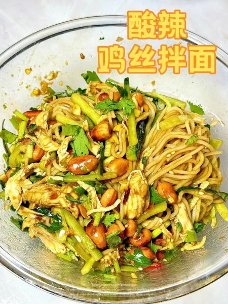 拌面调料怎么做_拌面酱汁怎么调才好吃-第3张图片-山城妙识 拌面调料怎么做_拌面酱汁怎么调才好吃-第3张图片-山城妙识