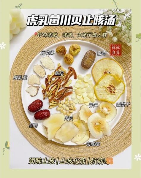 食疗治咳嗽最快最有效_咳嗽吃什么好得快-第3张图片-山城妙识 食疗治咳嗽最快最有效_咳嗽吃什么好得快-第3张图片-山城妙识