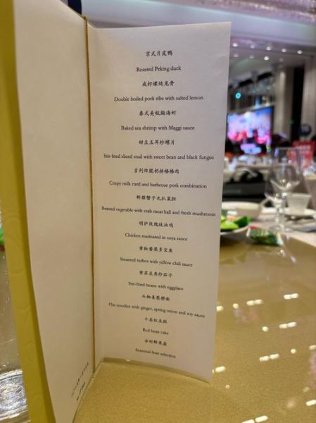 广东婚宴菜单16个菜有哪些_如何搭配寓意吉祥-第1张图片-山城妙识