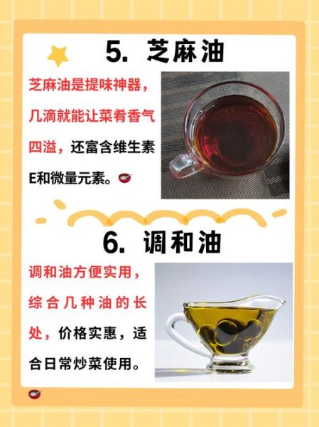 橄榄油怎么炒菜_橄榄油炒菜温度多少合适-第1张图片-山城妙识