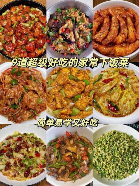 下饭菜有哪些家常做法_怎么做最下饭-第2张图片-山城妙识