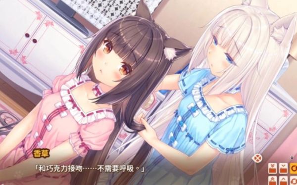 巧克力与香子兰4下载_怎么安装到手机-第1张图片-山城妙识