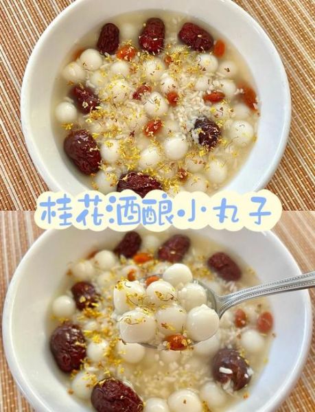 酒酿丸子羹怎么做_酒酿丸子羹需要哪些材料-第1张图片-山城妙识
