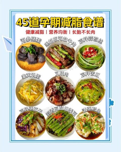 夏季孕妇饮食食谱大全_孕妇夏天吃什么好-第3张图片-山城妙识