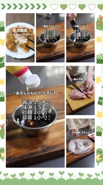 香酥鸡块怎么做_正宗做法步骤-第1张图片-山城妙识