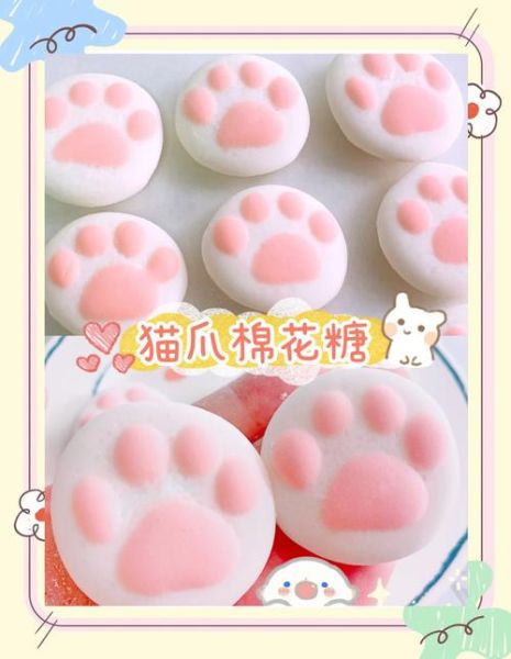 猫爪棉花糖多少钱一包_猫爪棉花糖价格贵吗-第2张图片-山城妙识 猫爪棉花糖多少钱一包_猫爪棉花糖价格贵吗-第2张图片-山城妙识