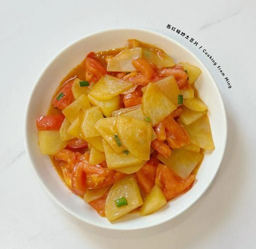 土豆炒西红柿怎么做_西红柿炒土豆先炒哪个-第1张图片-山城妙识