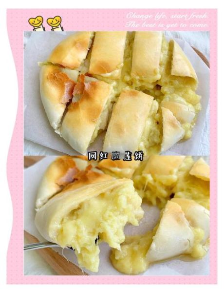 家常榴莲薄饼怎么做_榴莲薄饼为什么不够酥-第2张图片-山城妙识