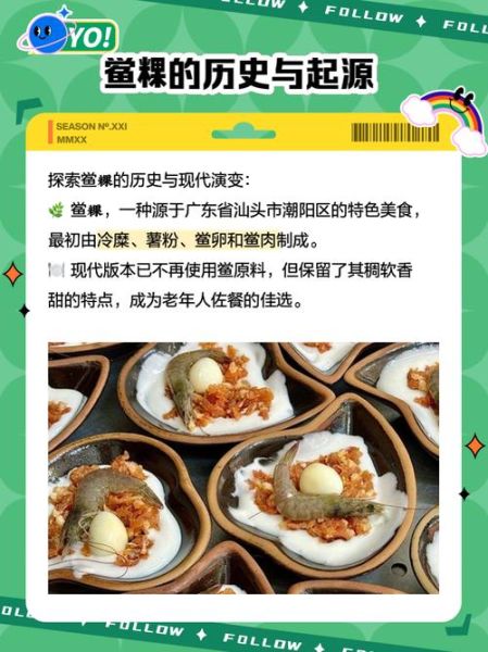 鲎怎么吃最好吃_鲎的做法大全-第2张图片-山城妙识