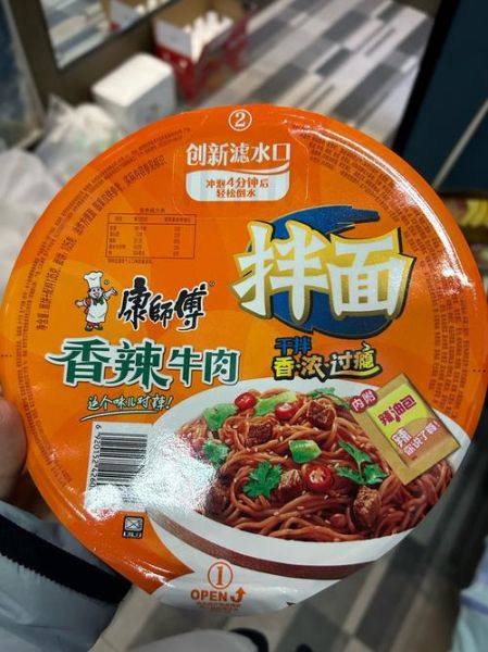 康师傅香辣牛肉面好吃吗_值不值得买-第2张图片-山城妙识
