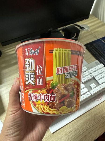 康师傅香辣牛肉面好吃吗_值不值得买-第3张图片-山城妙识