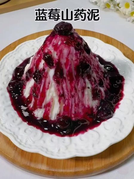 蓝莓山药泥怎么做_蓝莓山药泥的做法图片详解-第1张图片-山城妙识 蓝莓山药泥怎么做_蓝莓山药泥的做法图片详解-第1张图片-山城妙识