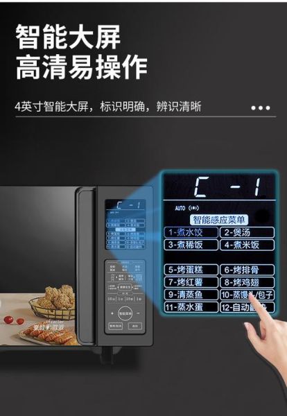 格兰仕光波炉怎么用_格兰仕光波炉功能键图解-第3张图片-山城妙识 格兰仕光波炉怎么用_格兰仕光波炉功能键图解-第3张图片-山城妙识