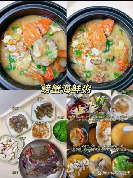 海鲜粥怎么煮才鲜_家常海鲜粥做法步骤-第1张图片-山城妙识 海鲜粥怎么煮才鲜_家常海鲜粥做法步骤-第1张图片-山城妙识
