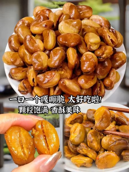 酥炸蚕豆怎么做_酥炸蚕豆热量高吗-第1张图片-山城妙识 酥炸蚕豆怎么做_酥炸蚕豆热量高吗-第1张图片-山城妙识