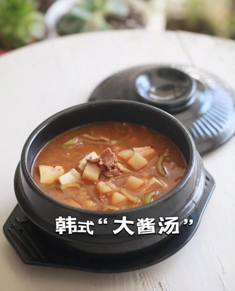 韩式豆腐大酱汤怎么做_大酱汤用哪种酱最正宗-第2张图片-山城妙识 韩式豆腐大酱汤怎么做_大酱汤用哪种酱最正宗-第2张图片-山城妙识