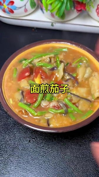 煎茄子面条怎么做_煎茄子面条家常做法-第2张图片-山城妙识 煎茄子面条怎么做_煎茄子面条家常做法-第2张图片-山城妙识