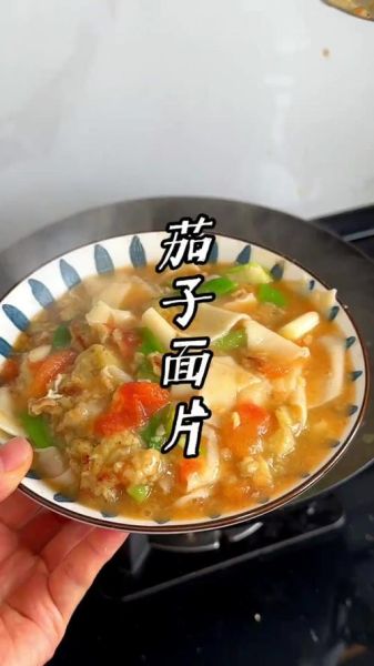 煎茄子面条怎么做_煎茄子面条家常做法-第3张图片-山城妙识 煎茄子面条怎么做_煎茄子面条家常做法-第3张图片-山城妙识