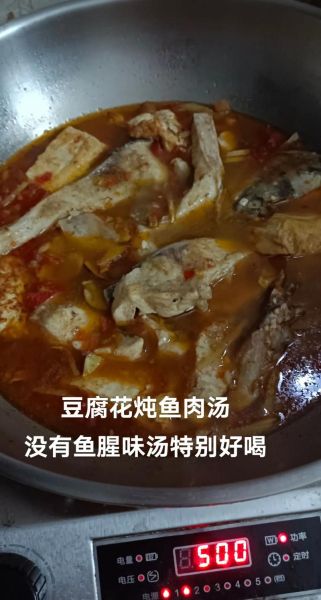 豆腐炖鱼怎么做才好吃_豆腐炖鱼的家常做法-第2张图片-山城妙识 豆腐炖鱼怎么做才好吃_豆腐炖鱼的家常做法-第2张图片-山城妙识