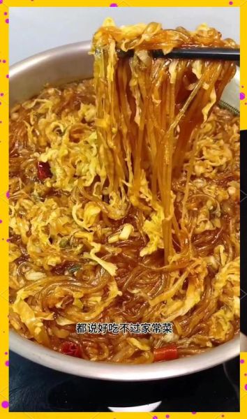 酸菜粉条怎么做_酸菜粉条家常做法-第2张图片-山城妙识 酸菜粉条怎么做_酸菜粉条家常做法-第2张图片-山城妙识