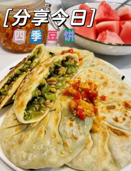 豆饼怎么做好吃_家常豆饼的做法大全-第2张图片-山城妙识