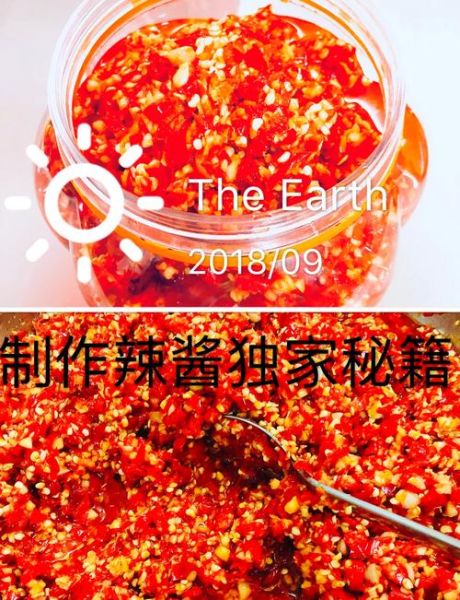 家庭自制辣椒酱怎么做_保存多久不变质-第1张图片-山城妙识