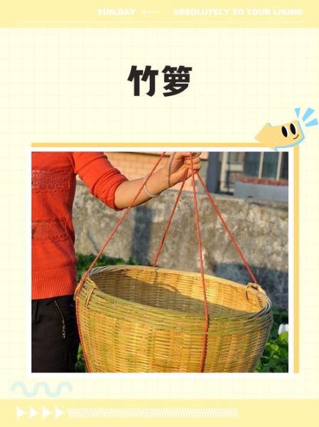 箩组词有哪些_箩筐怎么读拼音-第1张图片-山城妙识