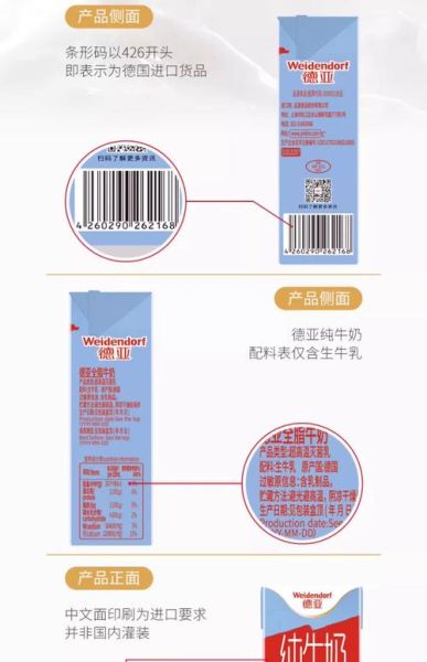 全脂牛奶有哪些品牌_全脂牛奶有哪些营养成分-第3张图片-山城妙识