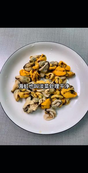淡菜怎么做好吃_淡菜的做法大全家常菜-第3张图片-山城妙识