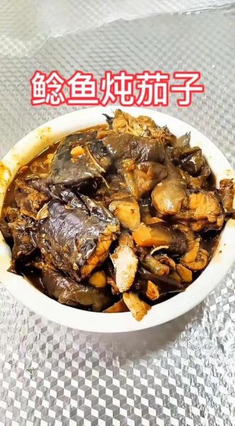 清炖鲶鱼汤怎么做_清炖鲶鱼汤最简单的家常做法-第1张图片-山城妙识