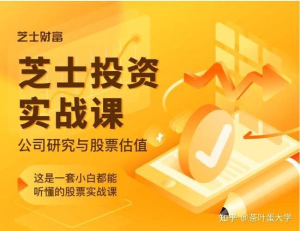 芝士财富电脑版怎么用_芝士财富电脑版安全吗-第1张图片-山城妙识 芝士财富电脑版怎么用_芝士财富电脑版安全吗-第1张图片-山城妙识