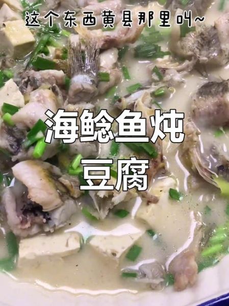 清炖鲶鱼汤怎么做_清炖鲶鱼汤最简单的家常做法-第2张图片-山城妙识