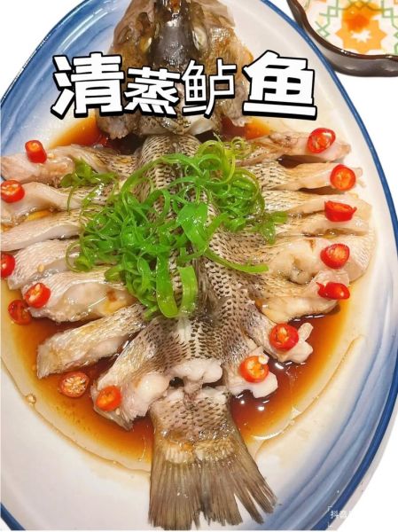 清蒸鲈鱼怎么做好吃_清蒸鲈鱼蒸几分钟才鲜嫩-第3张图片-山城妙识