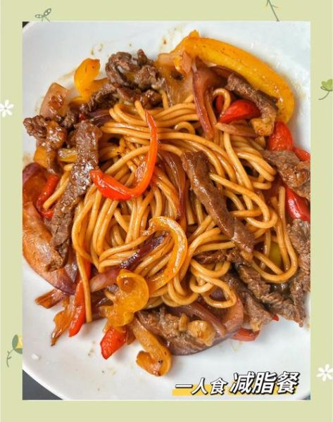 黑椒牛肉意大利面怎么做_家常做法步骤-第2张图片-山城妙识