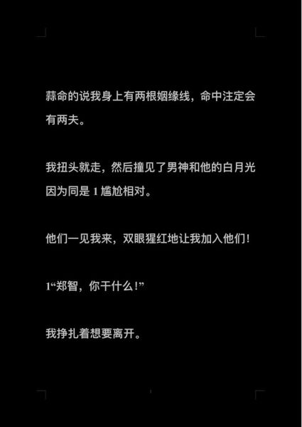 公主很忙(n)作者甜烟是谁_甜烟的写作风格解析-第1张图片-山城妙识