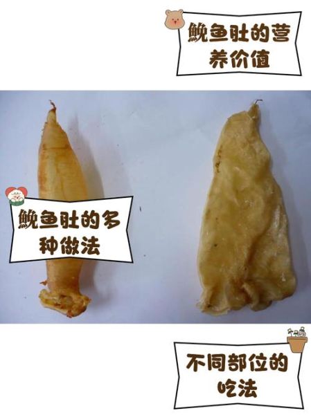 鮸鱼怎么做好吃_鮸鱼的家常做法清蒸-第3张图片-山城妙识