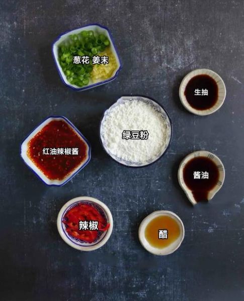 绿豆凉粉怎么做_绿豆凉粉制作比例是多少-第1张图片-山城妙识