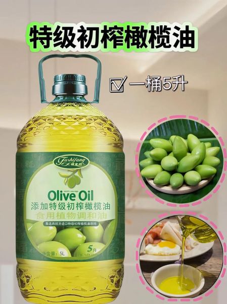 橄榄油怎么吃最健康_橄榄油护肤的正确方法-第3张图片-山城妙识