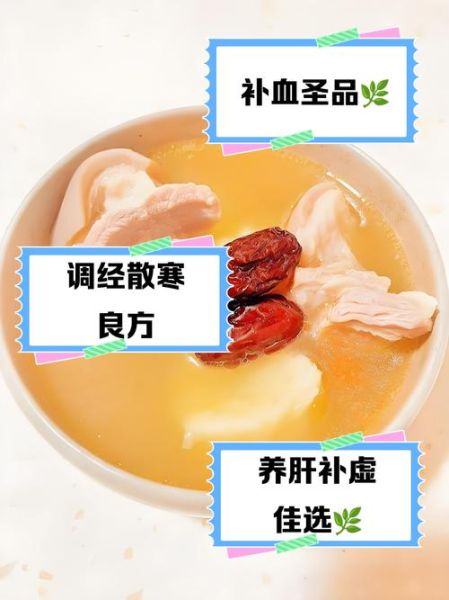 当归炖羊肉的家常做法_当归炖羊肉放多少克当归-第3张图片-山城妙识 当归炖羊肉的家常做法_当归炖羊肉放多少克当归-第3张图片-山城妙识