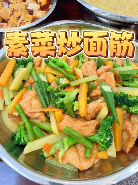 炒水面筋怎么做_水面筋怎么炒才好吃-第1张图片-山城妙识 炒水面筋怎么做_水面筋怎么炒才好吃-第1张图片-山城妙识