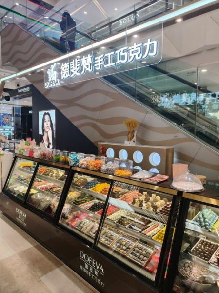 开个手工巧克力店赚钱吗_手工巧克力店成本多少-第1张图片-山城妙识 开个手工巧克力店赚钱吗_手工巧克力店成本多少-第1张图片-山城妙识