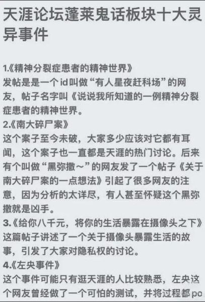莲蓬鬼话小说怎么写_莲蓬鬼话小说有哪些写作技巧-第3张图片-山城妙识