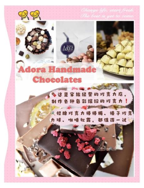 开个手工巧克力店赚钱吗_手工巧克力店成本多少-第3张图片-山城妙识 开个手工巧克力店赚钱吗_手工巧克力店成本多少-第3张图片-山城妙识